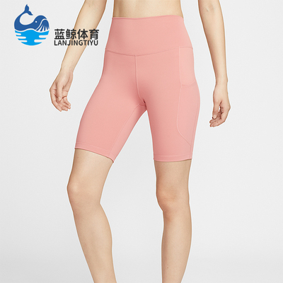 Nike/耐克正品One女士高腰口袋骑行经典运动休闲短裤FZ6759-685