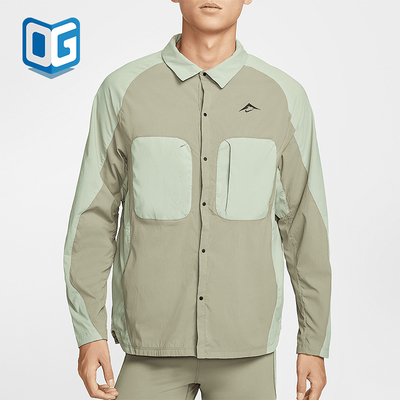 Nike/耐克正品Trail Dri-FIT新款男士户外运动拼接外套HJ5080-320