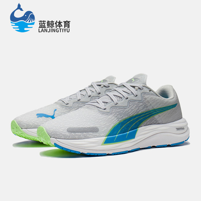 Puma/彪马正品Velocity Nitro男士经典透气缓震低帮运动跑步鞋