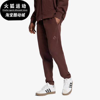 Adidas/阿迪达斯正品男士舒适柔软简约运动透气休闲裤JX5098