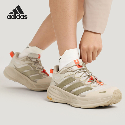 Adidas/阿迪达斯正品FREEHIKER LT男女运动低帮防泼徒步鞋KK4571