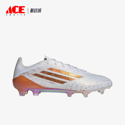 Adidas/阿迪达斯正品XCrazyfast新款白橙色经典轻盈足球鞋KJ1901