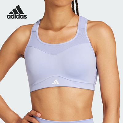 Adidas/阿迪达斯正品新款女士高强度网纱运动健身内衣IW2954