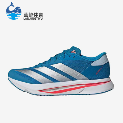 Adidas/阿迪达斯正品ADIZEROSL2新款蓝白色经典轻盈跑步鞋JQ3129