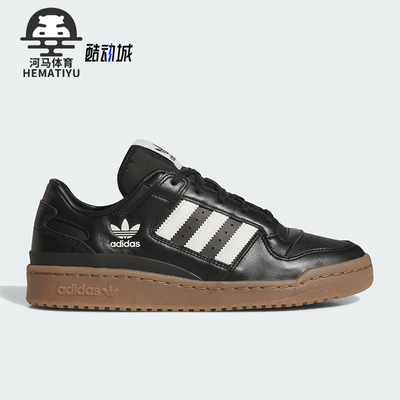 Adidas/阿迪达斯正品三叶草男女经典皮革篮球风日常运动鞋JQ0208