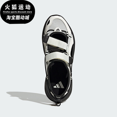 Adidas/阿迪达斯正品OZWAVE SANDAL男女经典轻便透气凉鞋JS4584