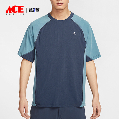 Nike/耐克正品ACG Dri-FIT ADV 男士经典复古拼接短袖HJ2882-437