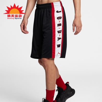 Nike/耐克正品JORDAN男士梭织透气篮球运动短裤924567-010