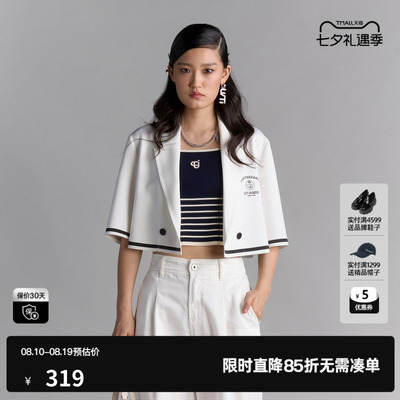 U/TI白色截短式航海西装女装撞色学院风短袖外套尤缇2025夏季新款