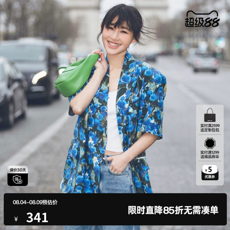 U/TI艺术花朵满版短袖西女 设计感b百搭棉感上衣尤缇2024夏季新款