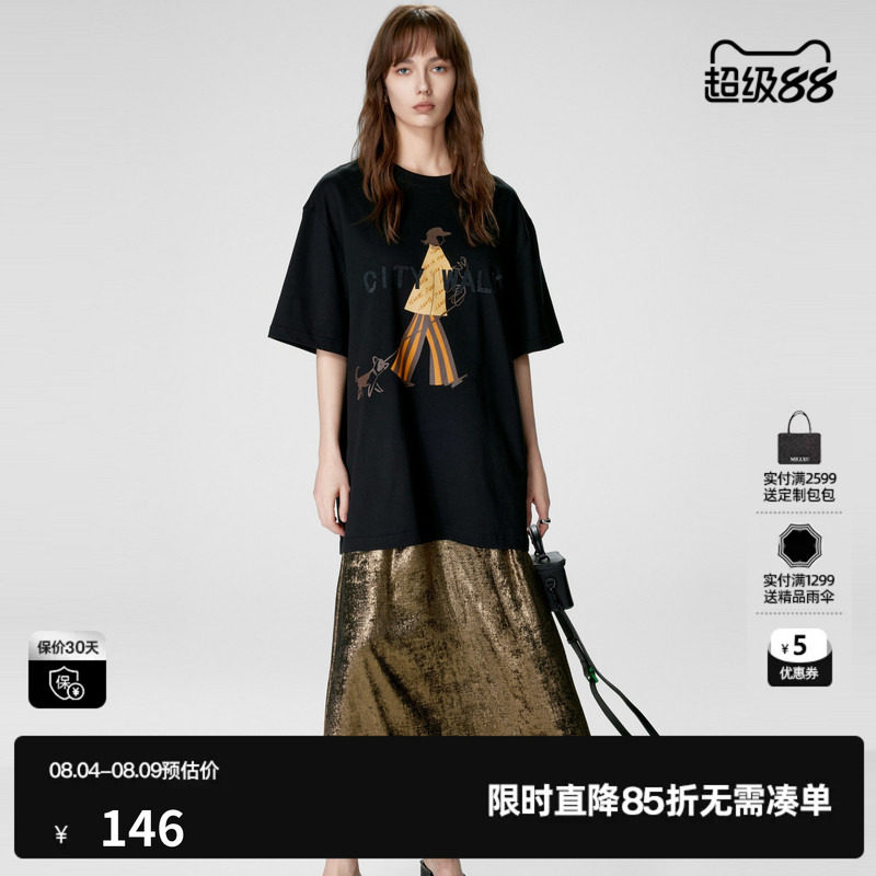 U/TI 黑色100%棉城市漫步T恤女简约阔感圆领短袖尤缇时尚夏季新款