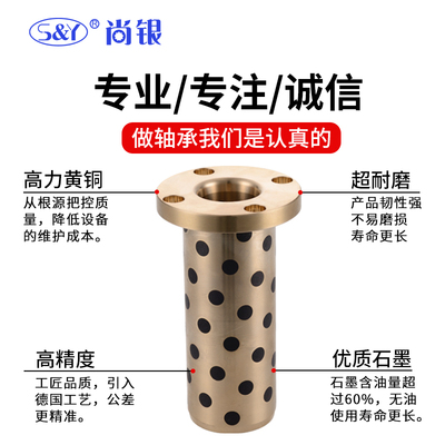 加长直线轴承石墨铜套圆法兰LMF8L/10L/12L/16L/20L/25L/30L/40L