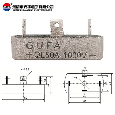 GUFA交流SQL转直流QL10A 20A 30A 50A 60A 100A整流桥QLF器QL100A