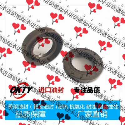 进口氟胶骨架油封内径115外130 135 140 145高12 13 14 15