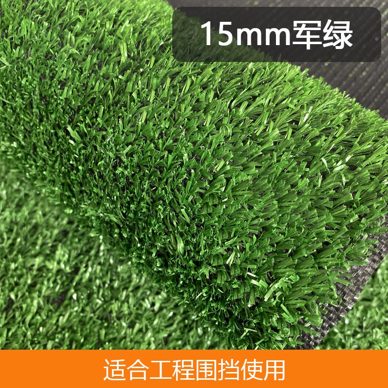遵义工程围挡人造塑料假草皮工地绿色植物背景墙上户外仿真草坪网