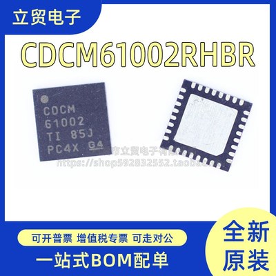 原装 CC2530F256RHAR CD4069UBM96 CDCM61002RHBR CT817C-H