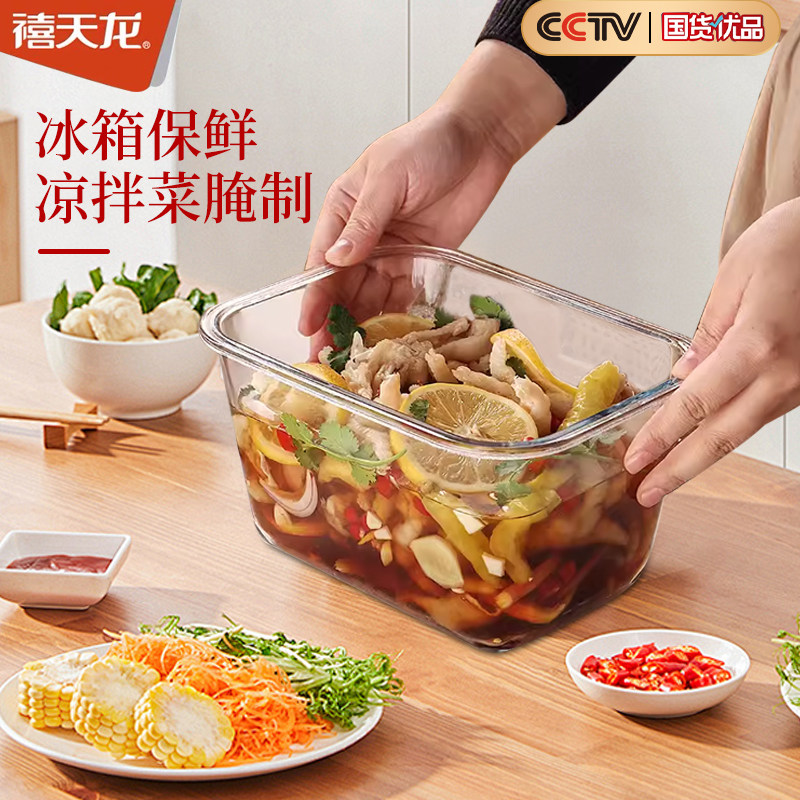 禧天龙泡菜柠檬鸡爪腌制微波炉加热碗带饭玻璃保鲜盒分隔凉菜坛子