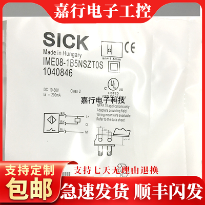 全新电感式接近传感器IME08-1B5NSZT0S-1B5NSZW2K-2N5PSZT0K