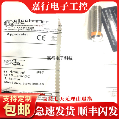 全新接近开关传感器 IF5762 IF5763 IF5764 IF5767 IF5770 质保