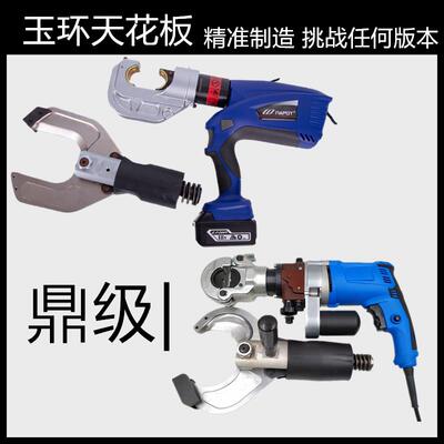 新品玉环可携式充电式电动液压钳电动压线钳铜铝电缆线S鼻KMST-34