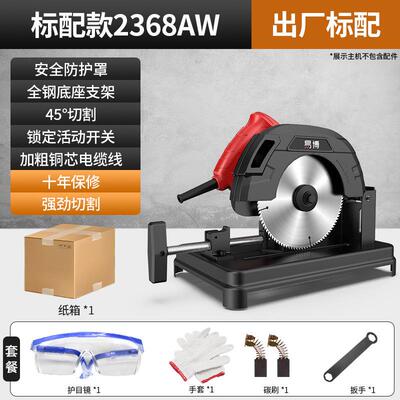 易博钢材机专业大功率多功能小型金属型材木材钢材铝材45度垒德株