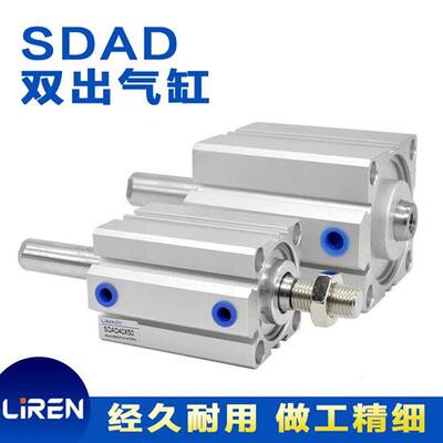 极速SDAD薄型气缸20 25 32 40 50 6E3 80X20X30X50BS方型带磁双出