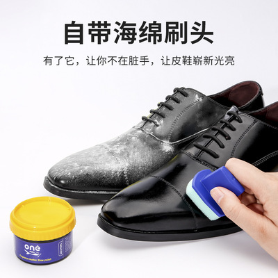 新品ONEFULL鞋油擦鞋神器黑色A真皮保养油50ml无色通用皮鞋皮革保