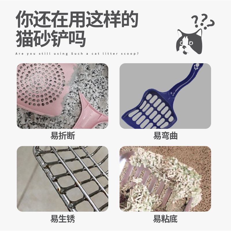极速猫砂铲子猫屎铲屎神器大号勺子小细孔豆腐砂膨V润土猫砂盆用