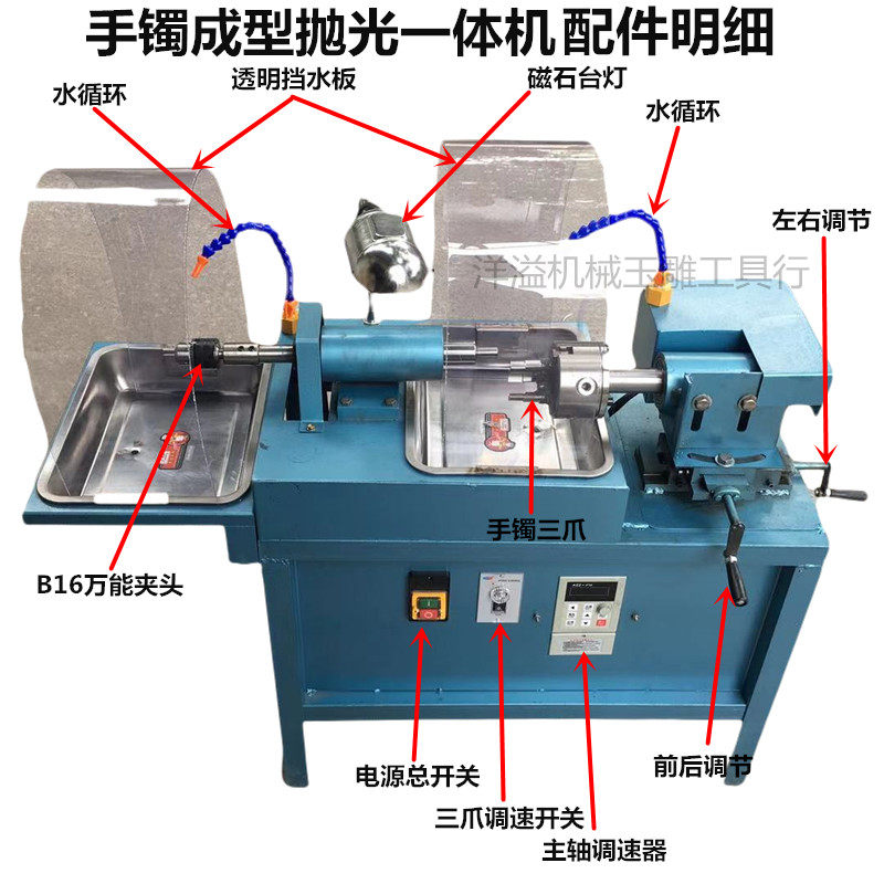 新品手镯加工一体j机家用小型双调速玉石内外圈打磨切割成型机机