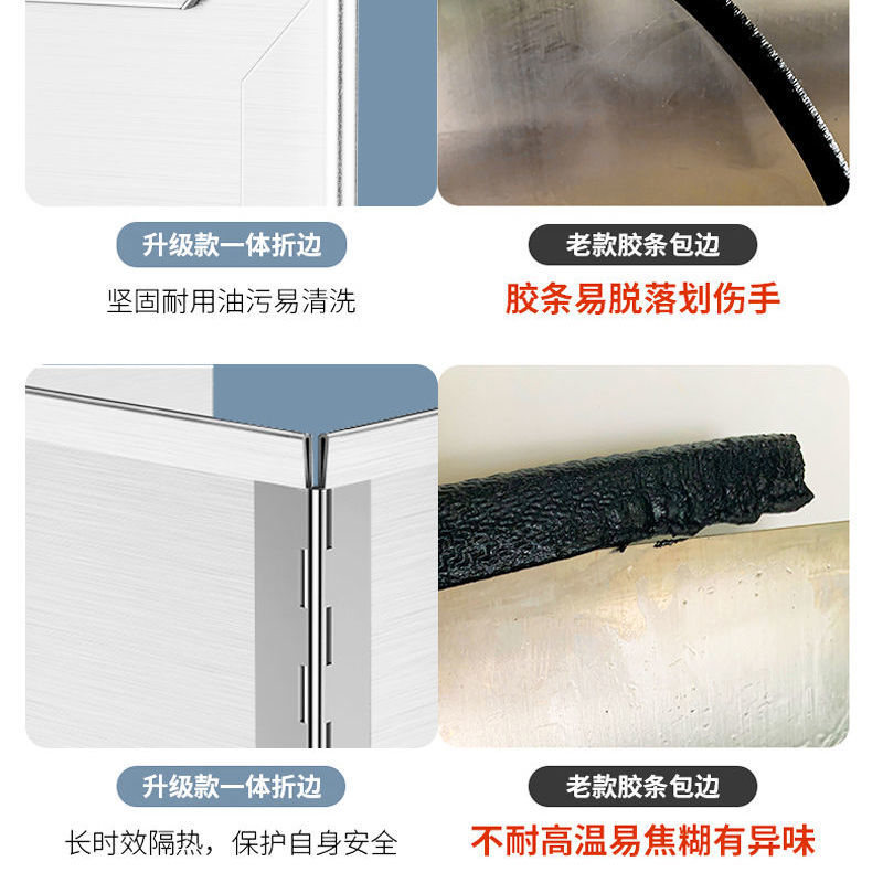 新品竈台隔板防油厨房用隔热板防火耐高温挡油板瓦V斯不锈钢挡板