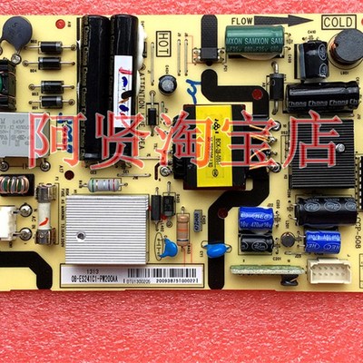 极速 L28De66A-W电源板40-ES2412-PWB1XG 08-ES241C5-PW200AA