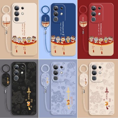 适用于Vivoy300T手机壳Vivo新款Y300T保护套V2445Ea全包防摔壳液