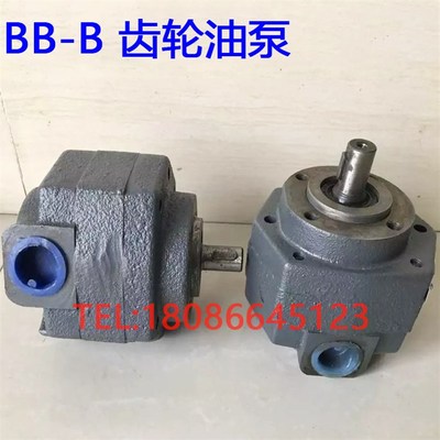 BB-B4/B6/B10/B16/B20/B25/B32/B40/B50/B63摆线齿轮油泵N F Y