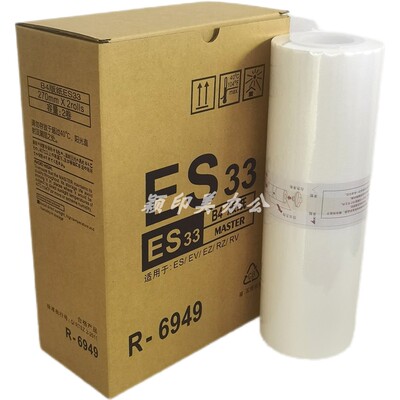 融颖ESB4数码印刷机版纸