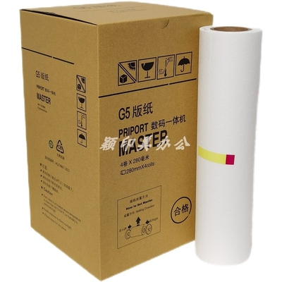 融颖适用于G5一体机版纸