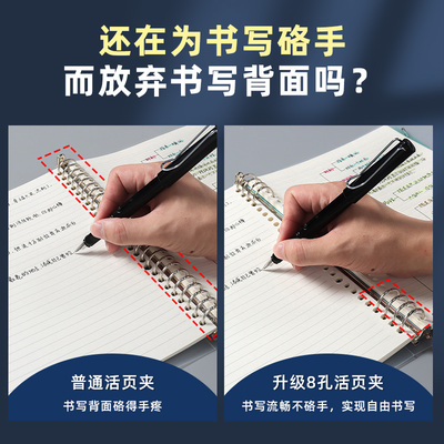 新品活页本B5笔记本高中生w专用方格网格线圈本初中生大容量外壳