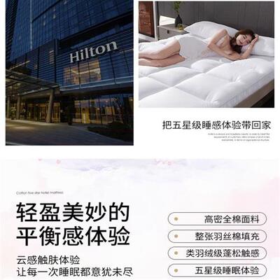 新品.五星级酒店超柔软q10cm牀垫软垫加厚牀褥子垫被家用1.8m双人