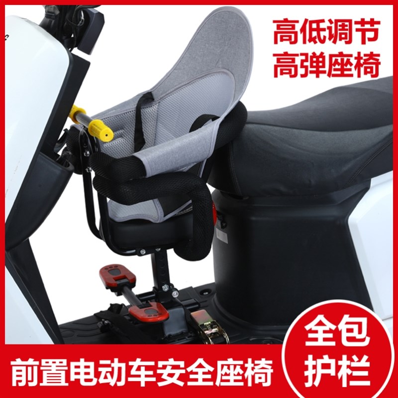 新品摩托车前置小凳子带娃电瓶车上的儿童座椅免安装小Z坐凳通用