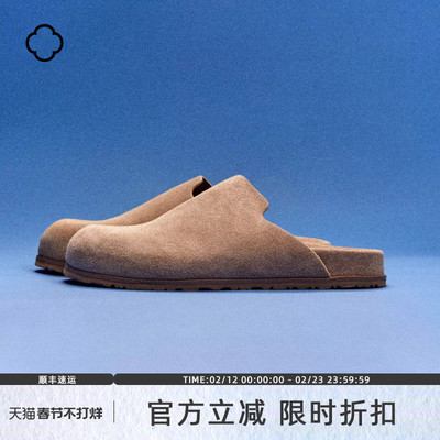 GLITTER FOCUS懒人一脚蹬厚底勃肯鞋半拖2025新款外穿包头穆勒鞋