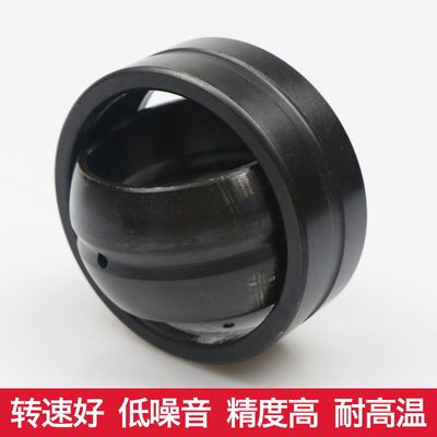 新品骐讯科技向心关节轴承GE90ES GE100BES GE110ES GE120ES GE14