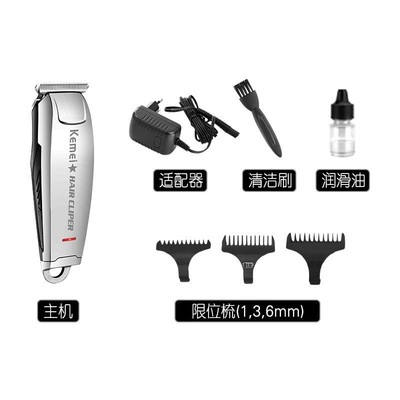 极速Clipper 0mm Electric Hair Trimmer ProfePssional Haircut