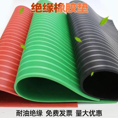 配电房绝缘垫高压配电室塑胶垫橡胶垫橡胶板工业胶皮10kv绝缘胶板