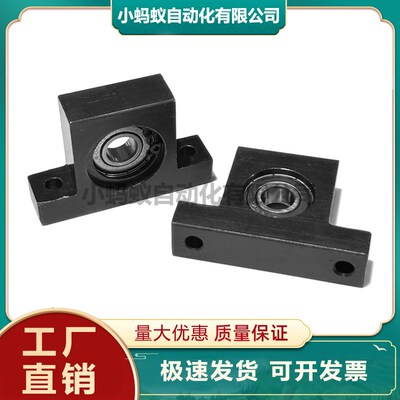 BGHKA BGHKB6204T型带座轴承孔径20 6004 6904 6804-30 40 50 60