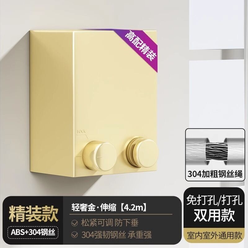 新品蓟蔺逄隐形晾衣绳晾晒衣服神器室H内免打孔化妆室伸缩阳台钢