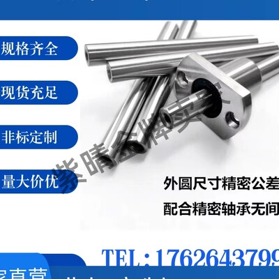导向轴CPSFJZ CSFJZ中精度/线性型/两端内螺纹带扳手槽型订