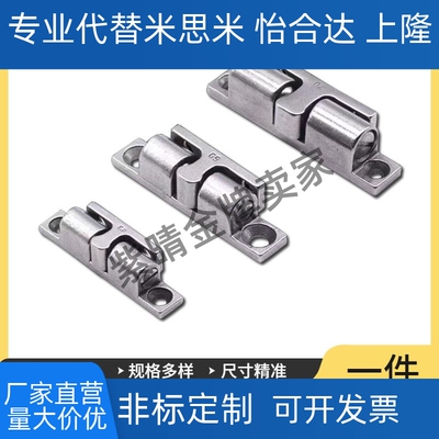 BCT-40/50/70锌合金碰珠 BCTS-40/50/70不锈钢碰珠 球形扣门碰