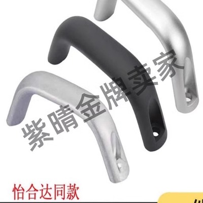 HHDF/HHDFL/HHDFA19/20/26 椭圆型铝合金把手 外装型八角拉手