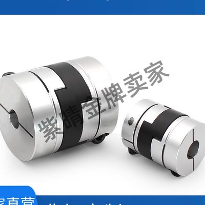 20十字滑块14联轴器MFJC38/MFJ40-MFJLK16-18/MFJRK55/MFJWK44/70