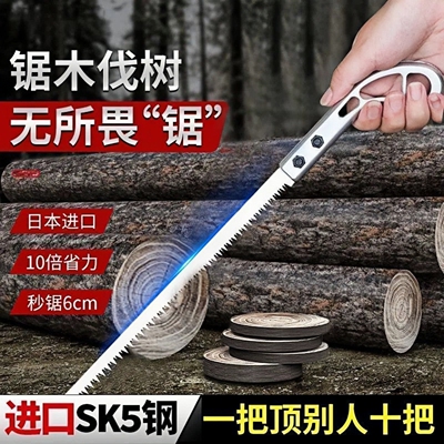 日本进口燕尾园林伐木手锯