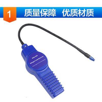 极速大圣DcSA-200电子空调卤素检漏仪 空调雪种漏神器 冷媒汽车测